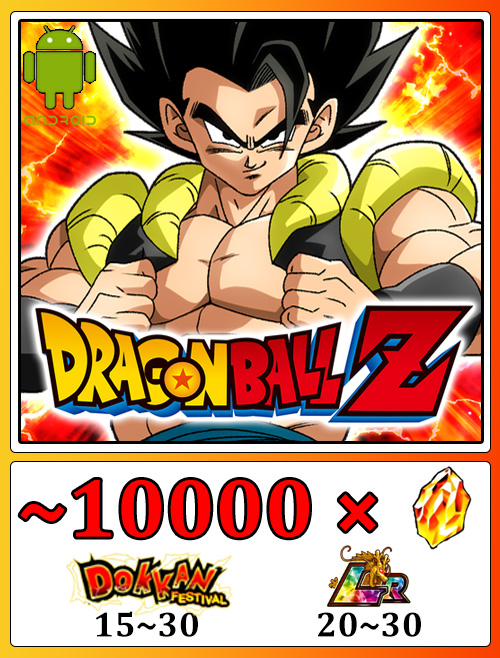 Sell Dragon Ball Z Dokkan Battle Android Account With ~10000 DS